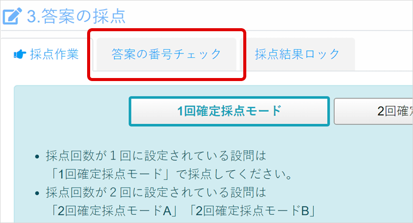 youmark 採点 ログイン | youmark personal ログイン画面 – PDXMIV